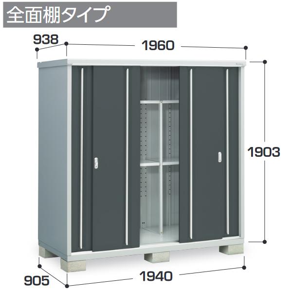 アイビーストッカー イナバ物置 MJX-199E MJX シンプリー 収納庫 【全面棚タイプ】【お届け先 関東限定】 ⇒ : 住設建材カナモンジャー - 通販 - Yahoo!ショッピング