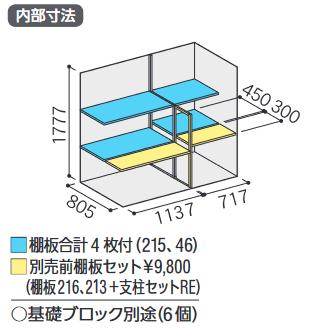アイビーストッカー イナバ物置 MJX-199EF MJX シンプリー 収納庫 【全面棚タイプ】 フランネルグレー【お届け先 関東限定】 ⇒ : 住設建材カナモンジャー - 通販 ...