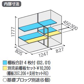 アイビーストッカー イナバ物置 MJX-219EF MJX シンプリー 収納庫 【全面棚タイプ】 フランネルグレー【お届け先 関東限定】 ⇒ : 住設建材カナモンジャー - 通販 ...