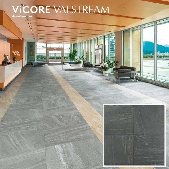 LIXIL LIXIL IPF-600/VAM-12 ケース販売【3枚/ケース】 600mm角平(外床タイプ) ヴィコレ ヴァルストリーム 外床タイプ ⇒ : 住設建材カナモンジャー - 通販 ...