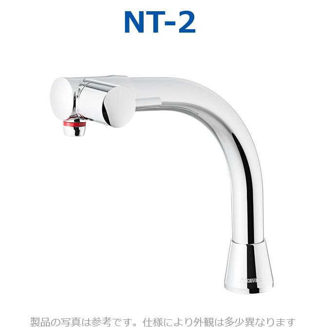 イトミック NT-2 熱湯専用単水栓【温水器本体同時購入のみ手配可】 : itm-nt-2 : 住設建材カナモンジャー - 通販 - Yahoo!ショッピング
