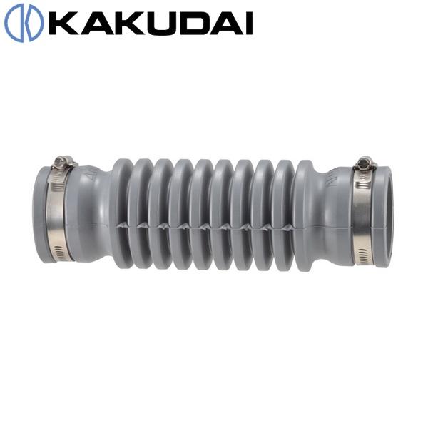 カクダイ カクダイ 437-401-040 排水フレキパイプ ☆ : 住設建材カナモンジャー - 通販 - Yahoo!ショッピング