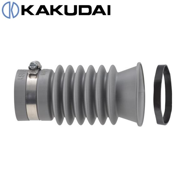 カクダイ カクダイ 437-402-075 排水フレキパイプ ☆ : 住設建材カナモンジャー - 通販 - Yahoo!ショッピング