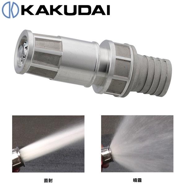 カクダイ カクダイ 523-322-20 グラウンドノズル 〇 : 住設建材カナモンジャー - 通販 - Yahoo!ショッピング