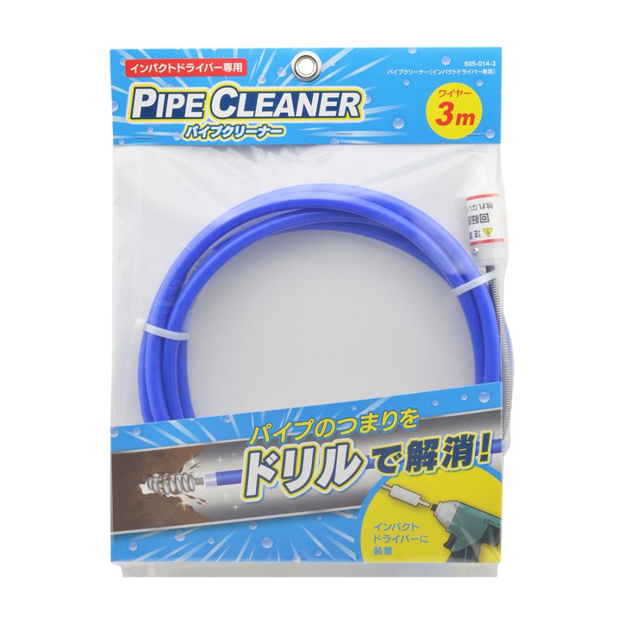 カクダイ カクダイ 605-014-3 パイプクリーナー(インパクトドライバー専用) 〇 : 住設建材カナモンジャー - 通販 - Yahoo!ショッピング