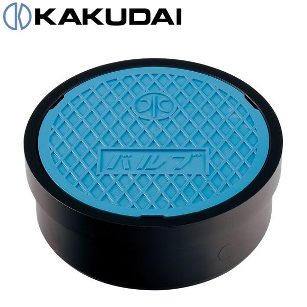 カクダイ カクダイ 626-400-150 バルブボックス ☆ : 住設建材カナモンジャー - 通販 - Yahoo!ショッピング