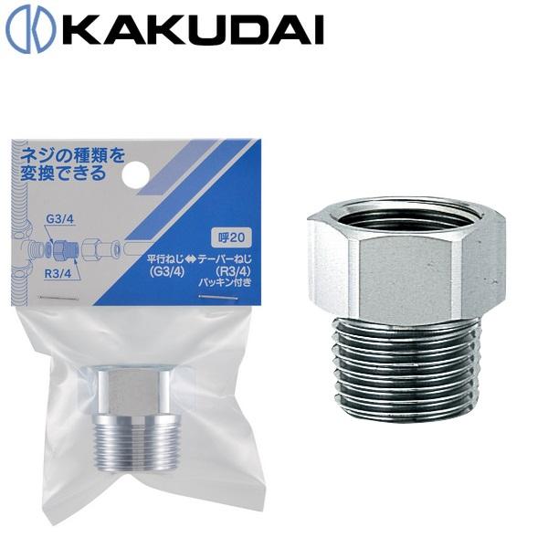 カクダイ カクダイ 642-901-20 ネジ変換アダプター 〇 : 住設建材カナモンジャー - 通販 - Yahoo!ショッピング