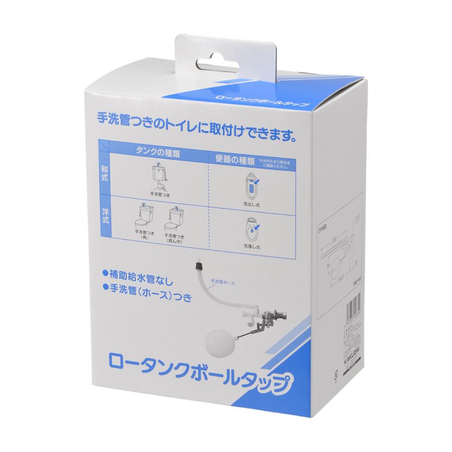 カクダイ カクダイ 662-343 ロータンクボールタップ 〇 : 住設建材カナモンジャー - 通販 - Yahoo!ショッピング