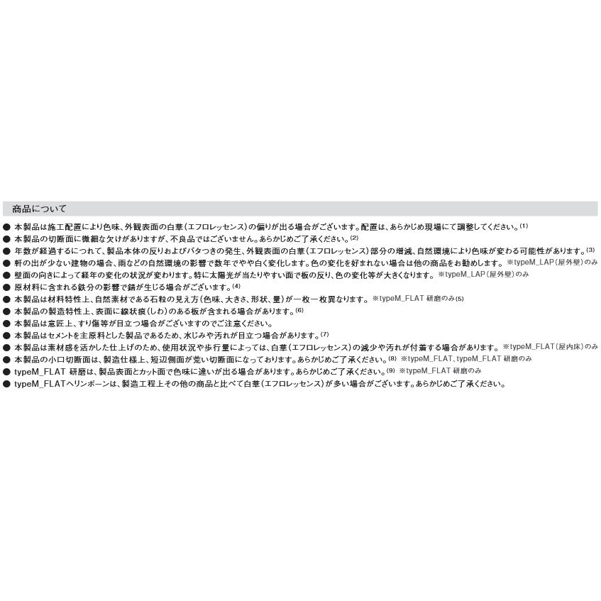 Kmew/ケイミュー typeM_LAP【SMG65G 灰色(はいいろ)】 SOLIDO ケース販売【8枚/ケース】 910 x 414(182)mm 5.5mm厚 [G] : 住設建材カナ ...