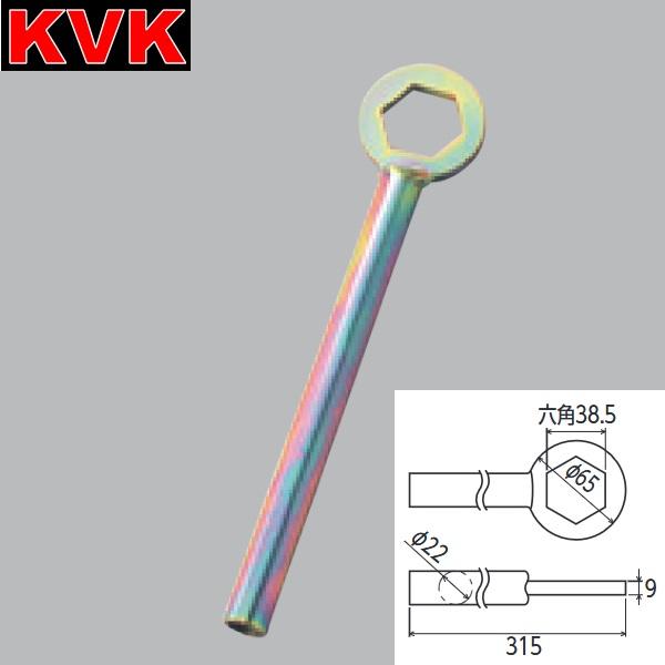 KVK KVK G22 水栓部材 固定ナット取り外し工具 λ : 住設建材カナモンジャー - 通販 - Yahoo!ショッピング
