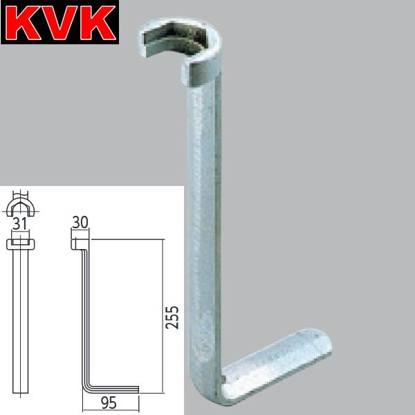 KVK KVK G9 水栓部材 台付水栓用レンチ λ : 住設建材カナモンジャー - 通販 - Yahoo!ショッピング