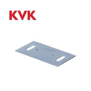 KVK KVK GS4-111 調整座金 λ : 住設建材カナモンジャー - 通販 - Yahoo!ショッピング