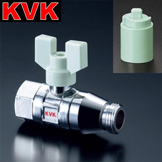 KVK KVK K141-20 逆止弁付ボールバルブ20(めねじ×おねじ)20mm用 [Z] : 住設建材カナモンジャー - 通販 - Yahoo!ショッピング