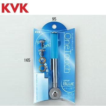 KVK KVK PZ129-B 水栓部材 ワンタッチレバーハンドル ブルー 長短切換タイプ λ : 住設建材カナモンジャー - 通販 - Yahoo!ショッピング