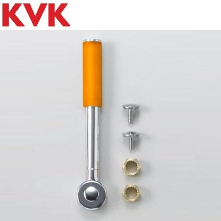 KVK KVK PZ129-O 水栓部材 ワンタッチレバーハンドル オレンジ 長短切換タイプ λ : 住設建材カナモンジャー - 通販 - Yahoo!ショッピング