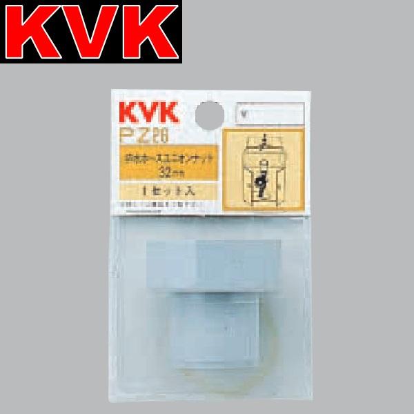 KVK KVK PZ26 排水部品 排水ホースユニオンナット 32mm λ : 住設建材カナモンジャー - 通販 - Yahoo!ショッピング