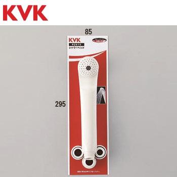 KVK KVK PZ615 水栓部材 シャワーヘッド ホワイト λ : 住設建材カナモンジャー - 通販 - Yahoo!ショッピング