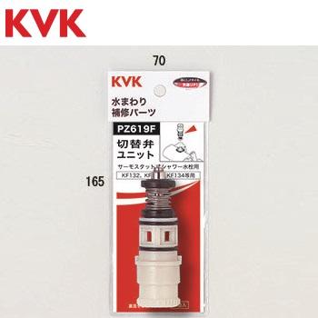 KVK KVK PZ619F サーモスタットシャワー切替弁ユニット λ : 住設建材カナモンジャー - 通販 - Yahoo!ショッピング