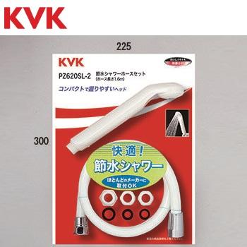 KVK KVK PZ620SL-2 水栓部材 シャワーセット白1.6m 節水シャワーヘッド アタッチメント付 λ : 住設建材カナモンジャー - 通販 - Yahoo!ショッピング