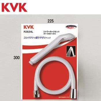 KVK KVK PZ624L 水栓部材 シャワーセットグレー1.6m グレーSTヘッド λ : 住設建材カナモンジャー - 通販 - Yahoo!ショッピング