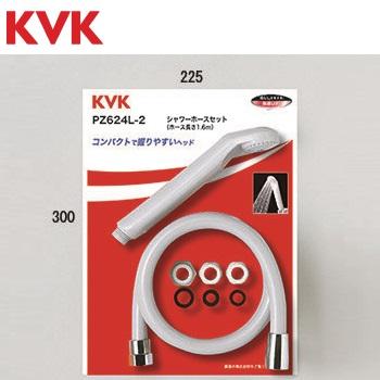 KVK KVK PZ624L-2 水栓部材 シャワーセットグレー1.6m グレーSTヘッド アタッチメント付 λ : 住設建材カナモンジャー - 通販 - Yahoo!ショッピング