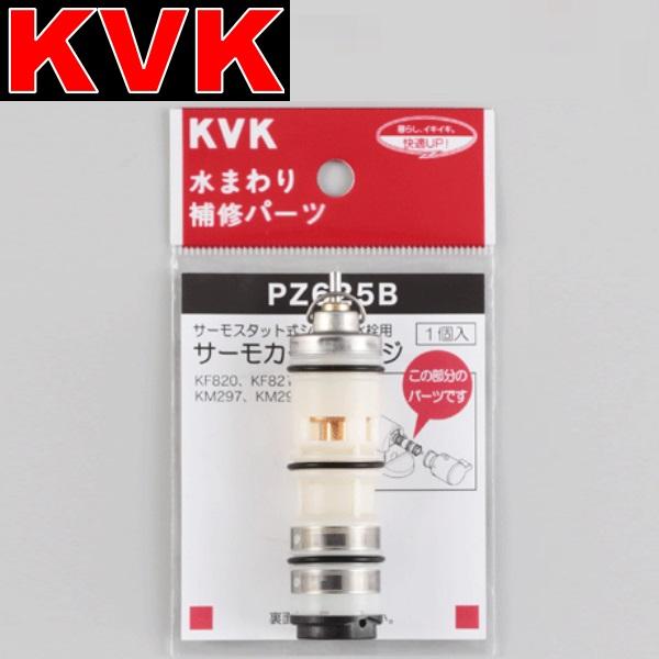 KVK KVK PZ625B 水栓部材 サーモスタットカートリッジ λ : 住設建材カナモンジャー - 通販 - Yahoo!ショッピング