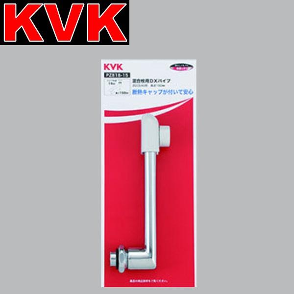 KVK KVK PZ818-24 水栓部材 混合栓用DXパイプ20 3/4用240mm λ : 住設建材カナモンジャー - 通販 - Yahoo!ショッピング