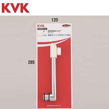 KVK KVK PZ955-17 水栓部材 混合栓用丸パイプ170mm λ : 住設建材カナモンジャー - 通販 - Yahoo!ショッピング