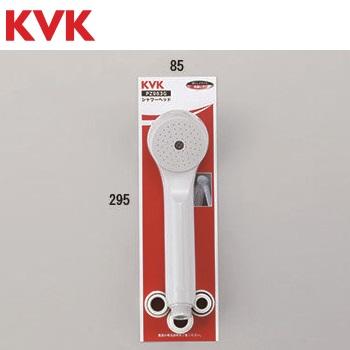 KVK KVK PZ963G 水栓部材 ASシャワーヘッド グレー λ : 住設建材カナモンジャー - 通販 - Yahoo!ショッピング
