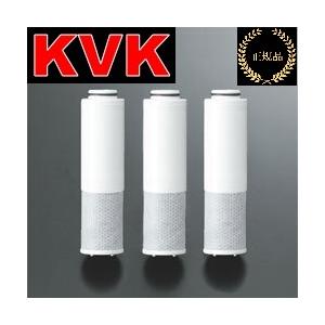 KVK KVK PZ968-3 クリーンスリム浄水カートリッジ 【3個入】 λ : 住設建材カナモンジャー - 通販 - Yahoo!ショッピング