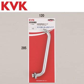 KVK KVK PZK81D-19 水栓部材 横形自在水栓用パイプ13 1/2用190mm λ : 住設建材カナモンジャー - 通販 - Yahoo!ショッピング