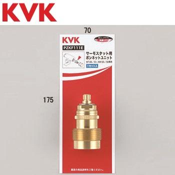 KVK KVK PZKF111E 水栓部材 サーモスタット用ボンネットユニット λ : 住設建材カナモンジャー - 通販 - Yahoo!ショッピング