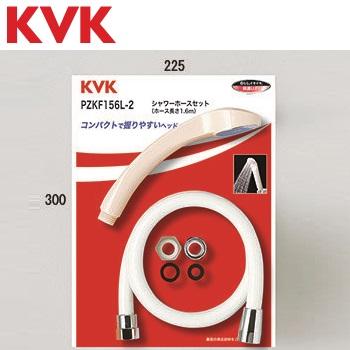 KVK KVK PZKF156L-2 水栓部材 シャワーセット白1.6m 丸ヘッド バランス釜用 1.6m アタッチメント付 λ : 住設建材カナモンジャー - 通販 - Yahoo!ショッピング