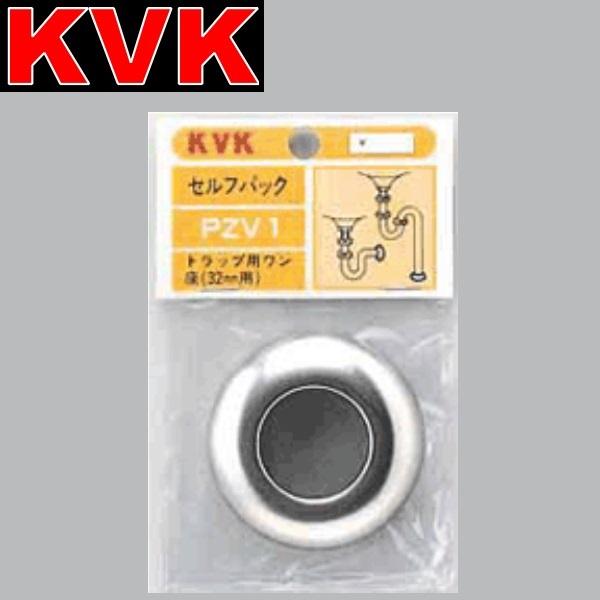 KVK KVK PZV1-25 水栓部材 トラップ用ワン座 25 λ : 住設建材カナモンジャー - 通販 - Yahoo!ショッピング