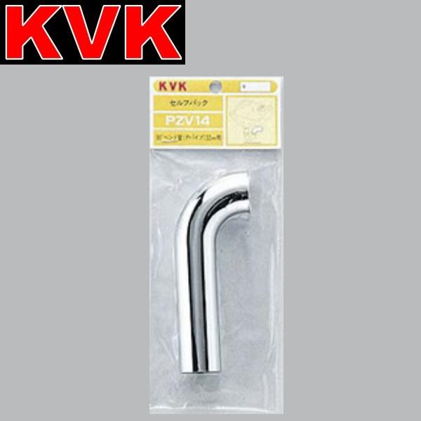 KVK KVK PZV14 水栓部材 90°ベンド管Pトラップ用32(1 1/4) λ : 住設建材カナモンジャー - 通販 - Yahoo!ショッピング