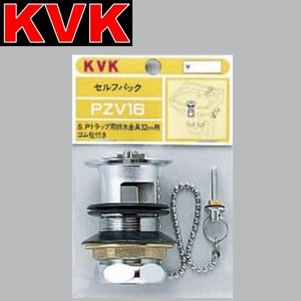 KVK KVK PZV16 水栓部材 洗面用排水栓32用 λ : 住設建材カナモンジャー - 通販 - Yahoo!ショッピング