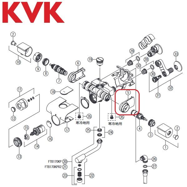 KVK KVK Z351983 水栓部品 止水カラー λ : 住設建材カナモンジャー - 通販 - Yahoo!ショッピング
