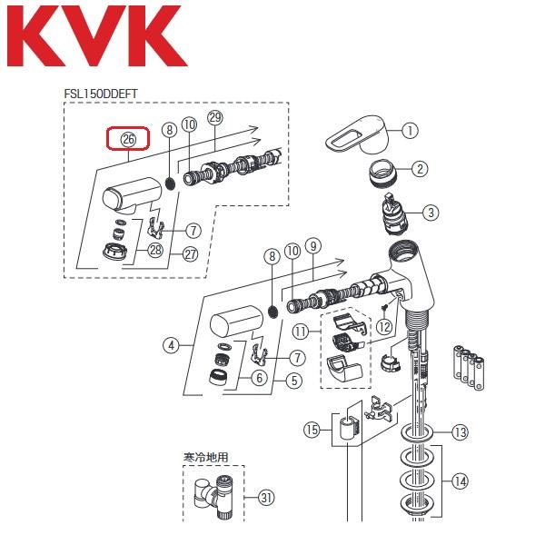 KVK KVK Z352006FH 水栓部品 シャワーセット λ : 住設建材カナモンジャー - 通販 - Yahoo!ショッピング