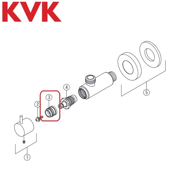 KVK KVK Z352183 水栓部品 ハンドルインサート KU130K用 λ : 住設建材カナモンジャー - 通販 - Yahoo!ショッピング