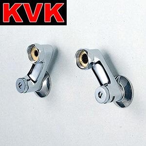 KVK KVK Z420 水栓部材 60mm、水抜き、流量調節止水弁付ソケット λ : 住設建材カナモンジャー - 通販 - Yahoo!ショッピング