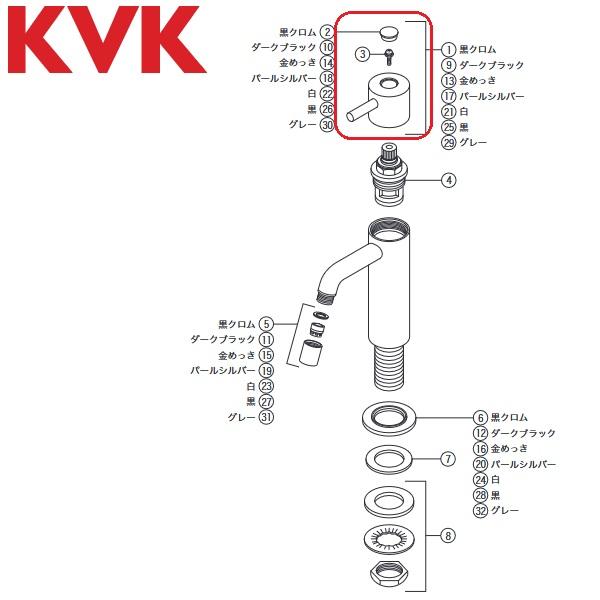 KVK KVK Z421202HD 水栓部材 レバーハンドルセット パールシルバー LFK612X-P用 λ : 住設建材カナモンジャー - 通販 - Yahoo!ショッピング