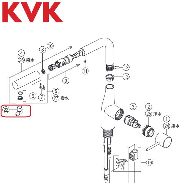 KVK KVK Z421849 水栓部材 取り外し工具 λ : 住設建材カナモンジャー - 通販 - Yahoo!ショッピング