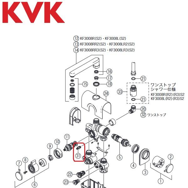 KVK KVK Z421912 水栓部材 水抜き栓(1ケ) λ : 住設建材カナモンジャー - 通販 - Yahoo!ショッピング