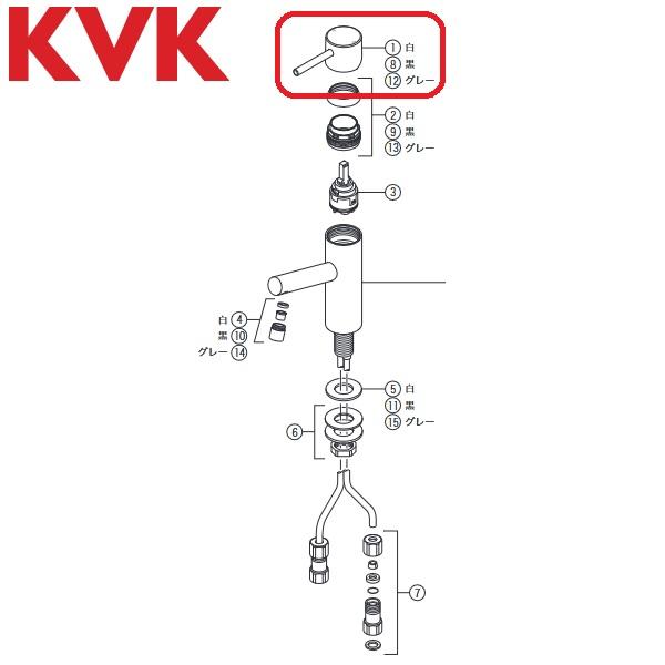 KVK KVK Z422464HD 水栓部材 レバーハンドル 黒 λ : 住設建材カナモンジャー - 通販 - Yahoo!ショッピング