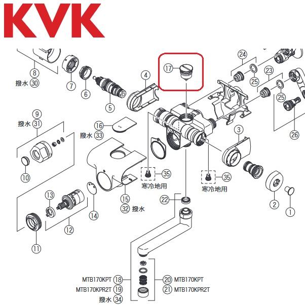 KVK KVK Z422620 水栓部材 止水弁ユニット λ : 住設建材カナモンジャー - 通販 - Yahoo!ショッピング