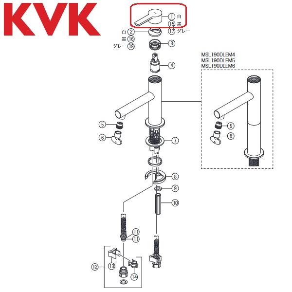 KVK KVK Z422857HD 水栓部材 レバーハンドル MSL190DEM4・MSL190DLEM4用 λ : 住設建材カナモンジャー - 通販 - Yahoo!ショッピング