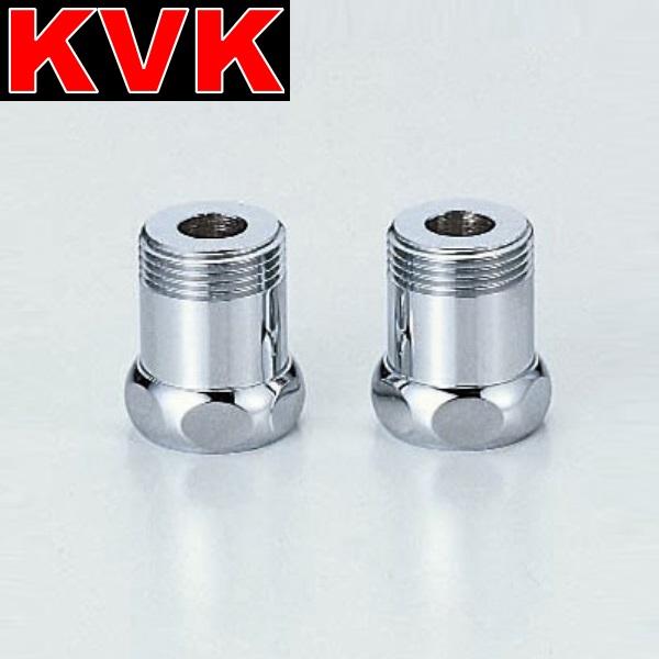 KVK KVK Z454 水栓部材 立形ソケット用延長ジョイントセット λ : 住設建材カナモンジャー - 通販 - Yahoo!ショッピング