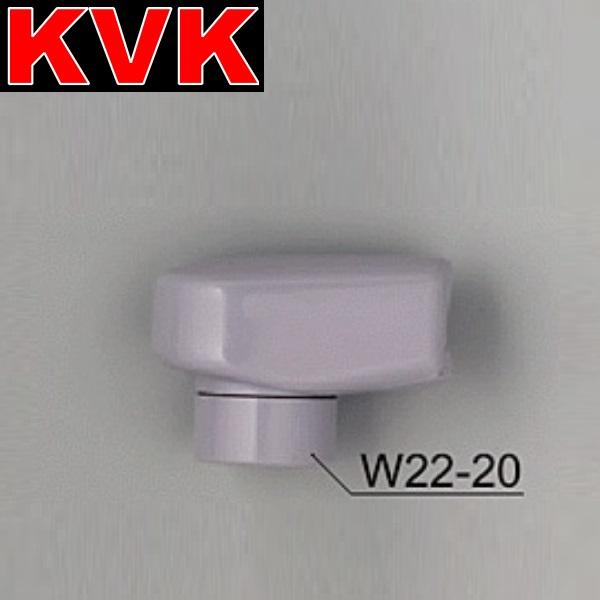 KVK KVK Z511BCP 水栓部材 パイプ先端部一式 λ : 住設建材カナモンジャー - 通販 - Yahoo!ショッピング