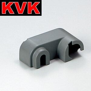 KVK KVK Z570 水栓部材 Z421(W)用断熱カバー(グレー) λ : 住設建材カナモンジャー - 通販 - Yahoo!ショッピング
