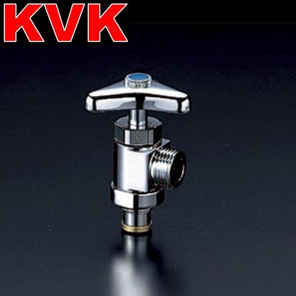 KVK KVK Z609 水栓部材 分岐用水栓上部本体 λ : 住設建材カナモンジャー - 通販 - Yahoo!ショッピング